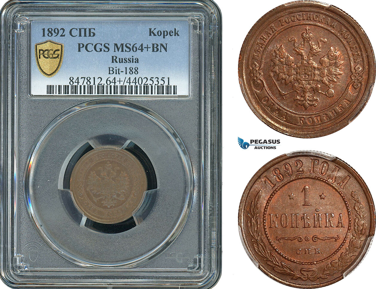Russia 1 Kopek 1892 NGC MS64+BN | MA-Shops