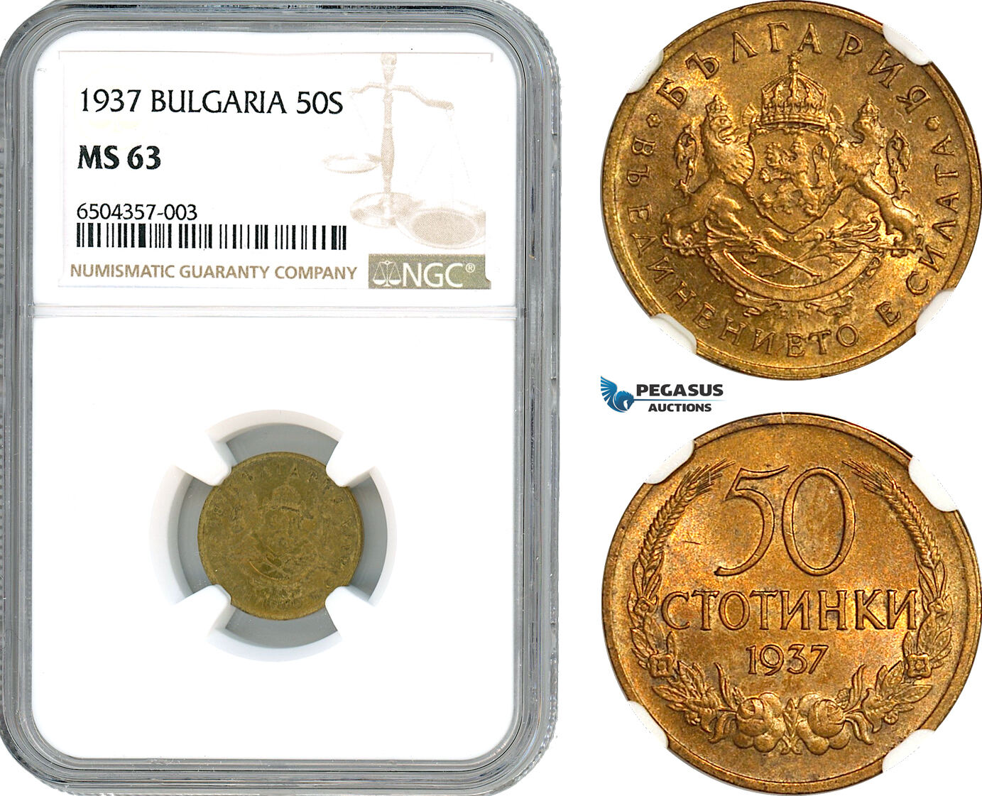 Bulgaria 50 Stotinki 1937 NGC MS63 | MA-Shops