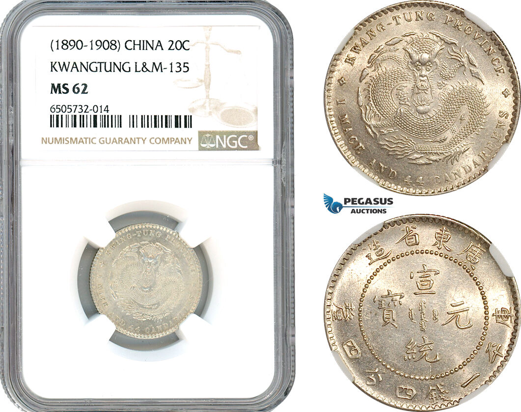 China 20 Cents ND (1890-1908) NGC MS62 | MA-Shops