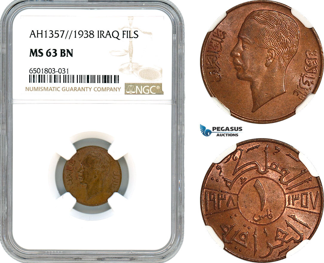 Iraq 1 Fils AH1357//1938 NGC MS63BN | MA-Shops