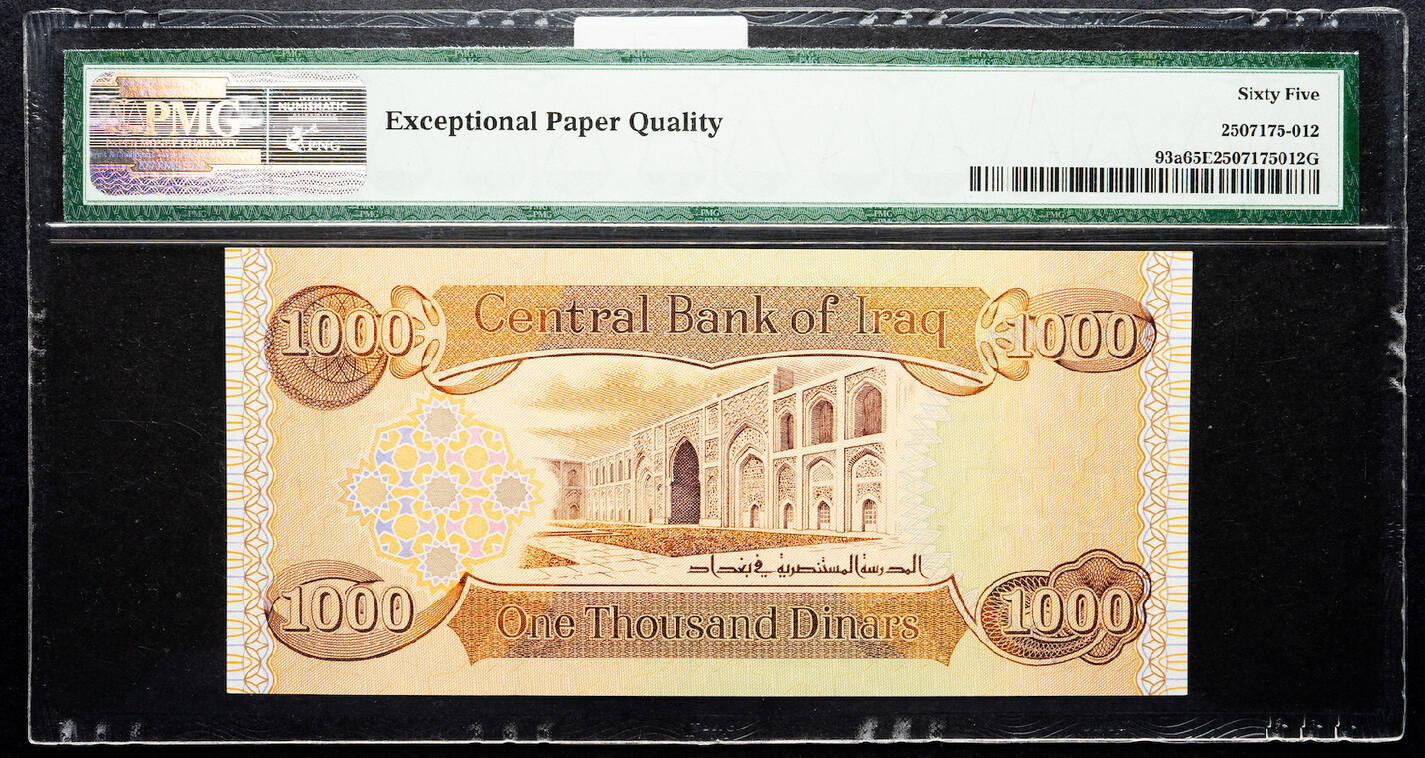 Iraq 1000 Dinars 2003 | MA-Shops