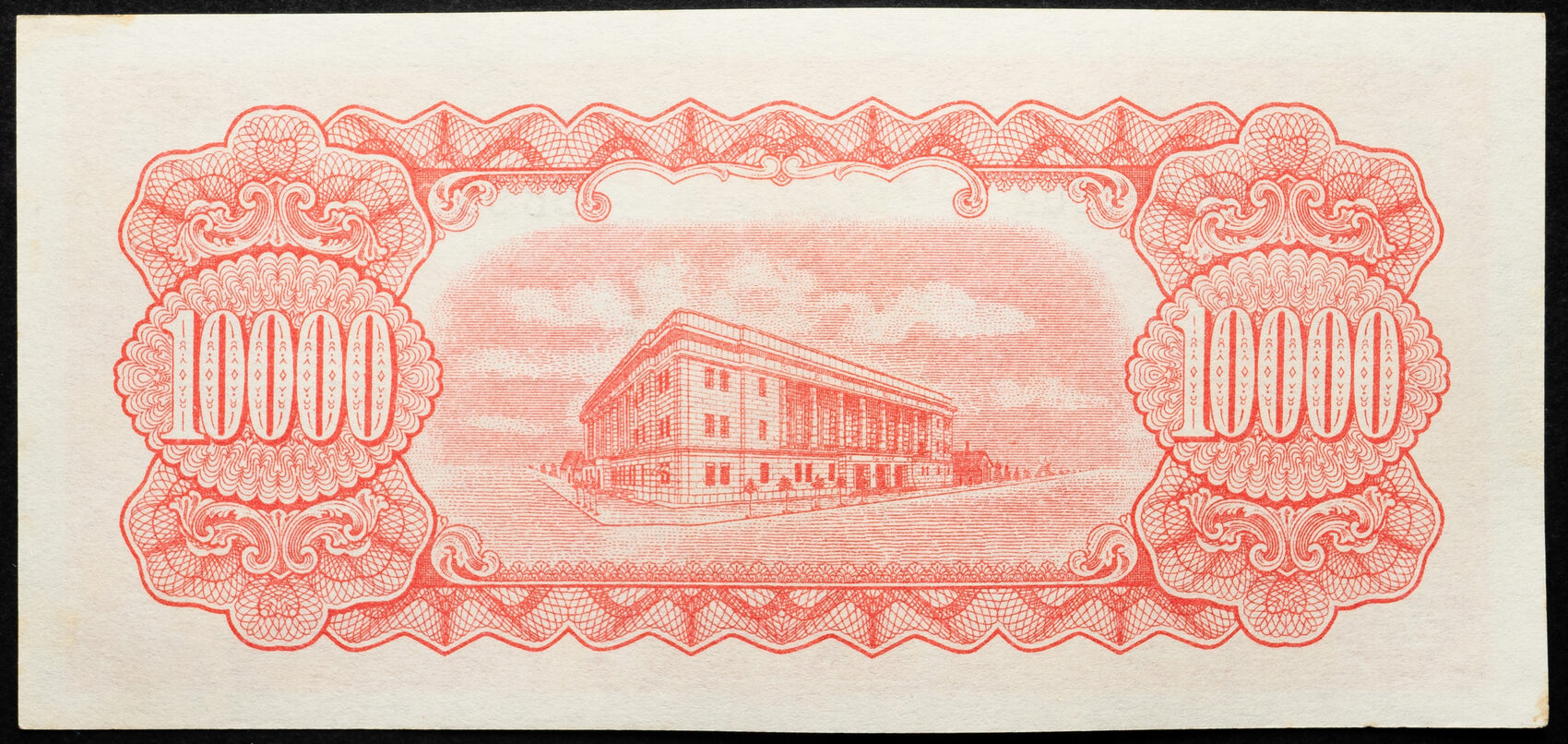 Taiwan 10000 Yuan 1949 aUNC | MA-Shops