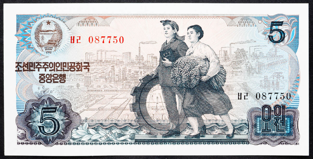 North Korea 5 Won 1978 UNC | MA-Shops
