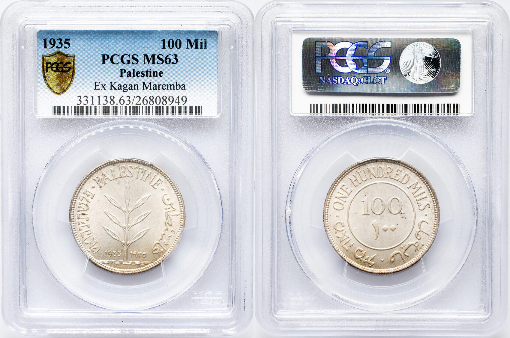 Palestine 100 Mils 1935 Mint luster MS 63 | MA-Shops