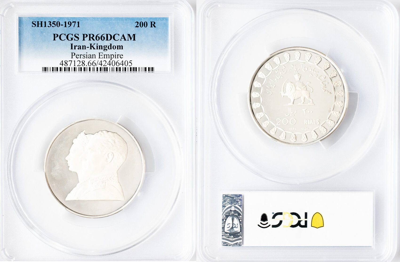 Iran 200 Rials 1350 (1971) 2500th Anniversary of Persian Empire PR 66 ...