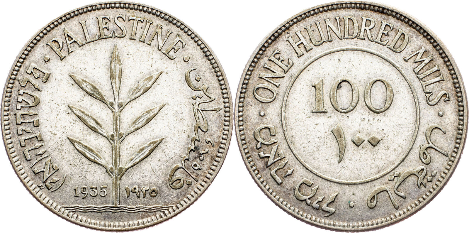Palestine 100 Mils 1935 Toned VF | MA-Shops
