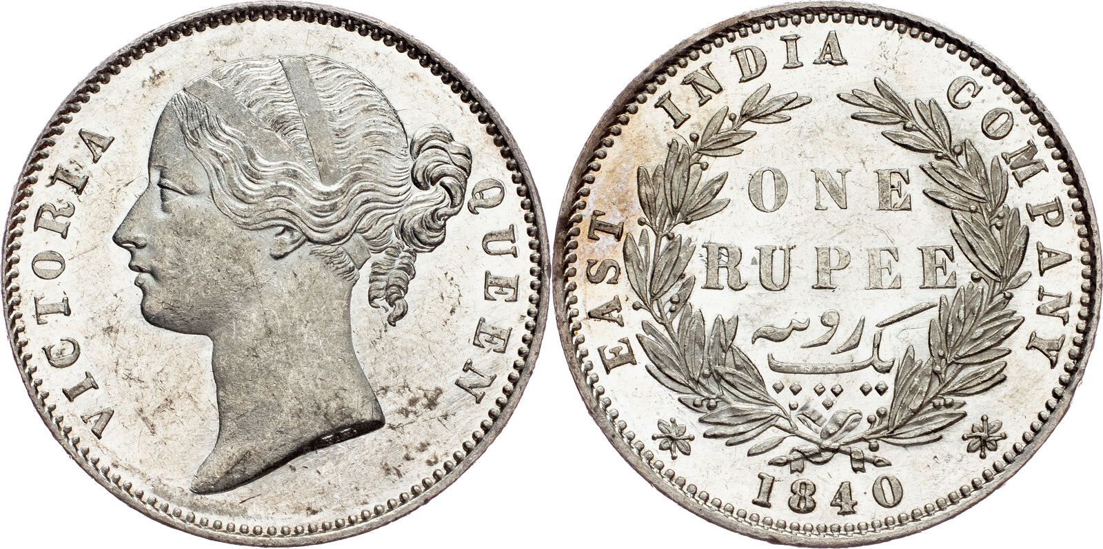 India - British 1 Rupee 1840 B&C Victoria aUNC | MA-Shops