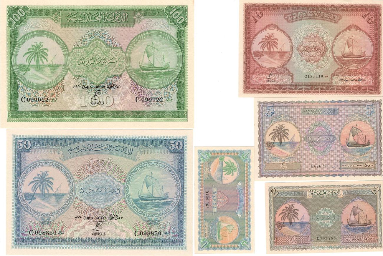MAldives set of 6 notes 1-100 rupees 1960 unc | MA-Shops