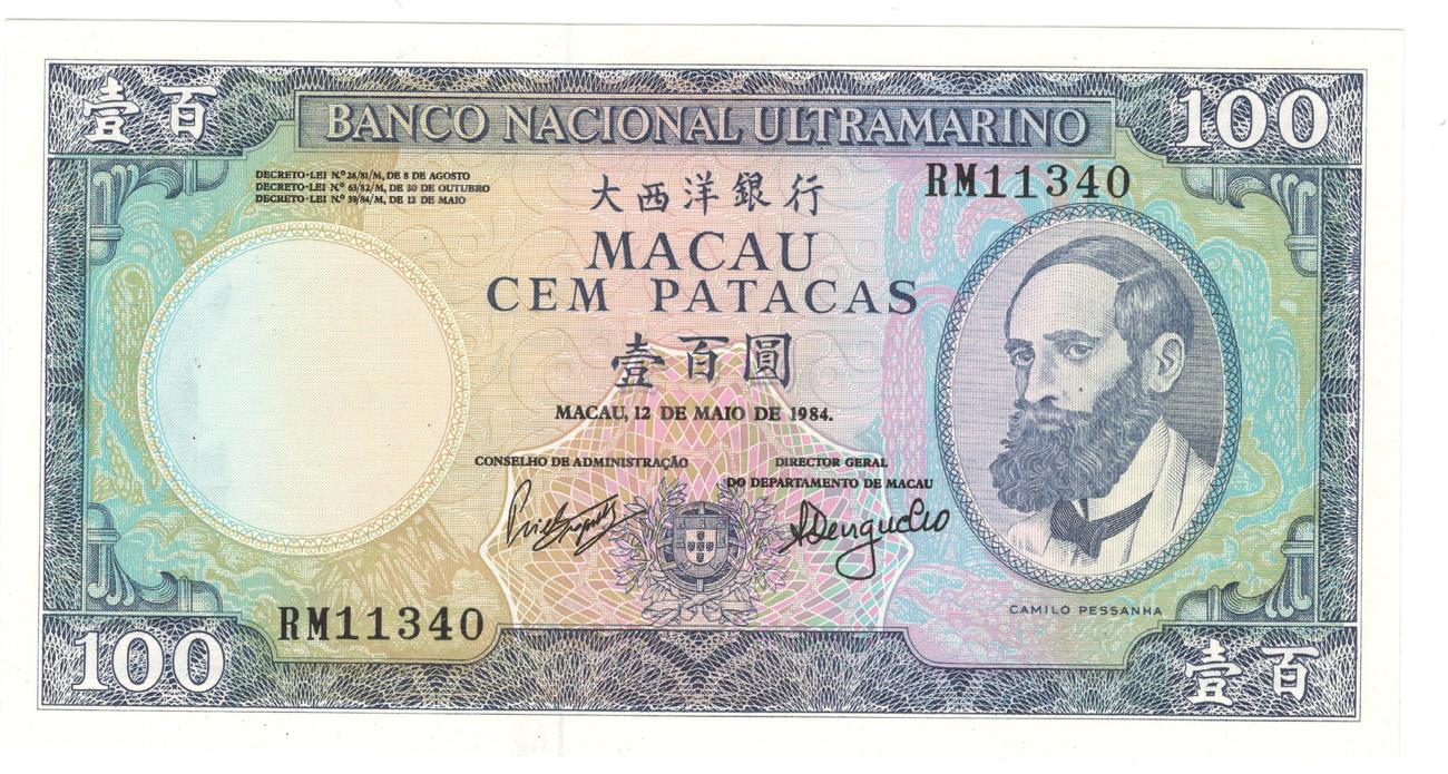 Macau 100 Patacas 1984 unc | MA-Shops