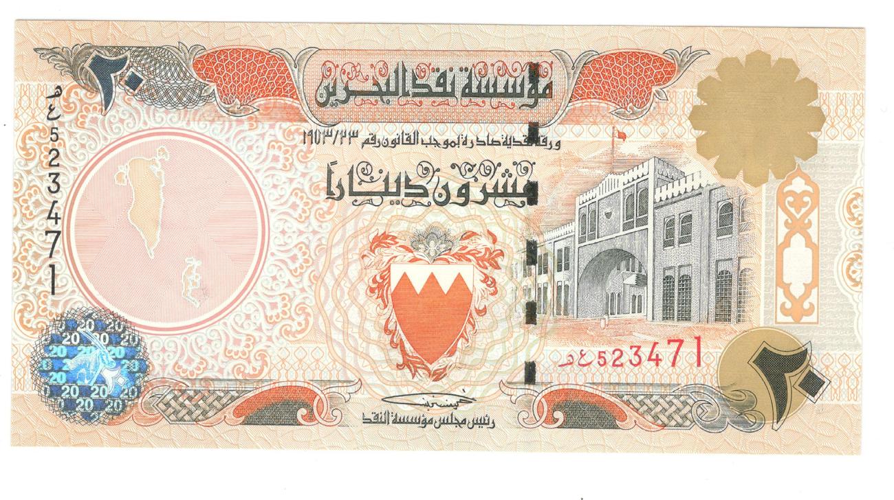 Bahrain 20 Dinars nd unc | MA-Shops