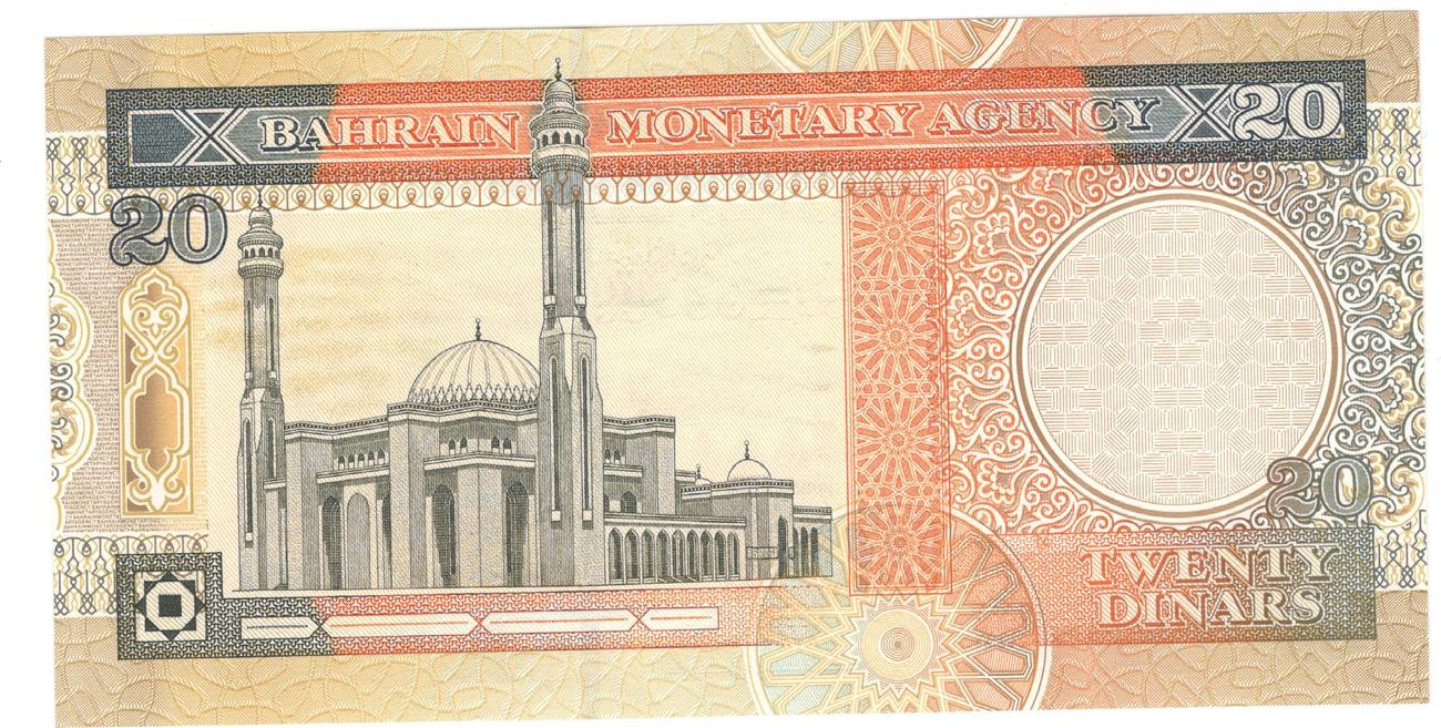 Bahrain 20 Dinars nd unc | MA-Shops