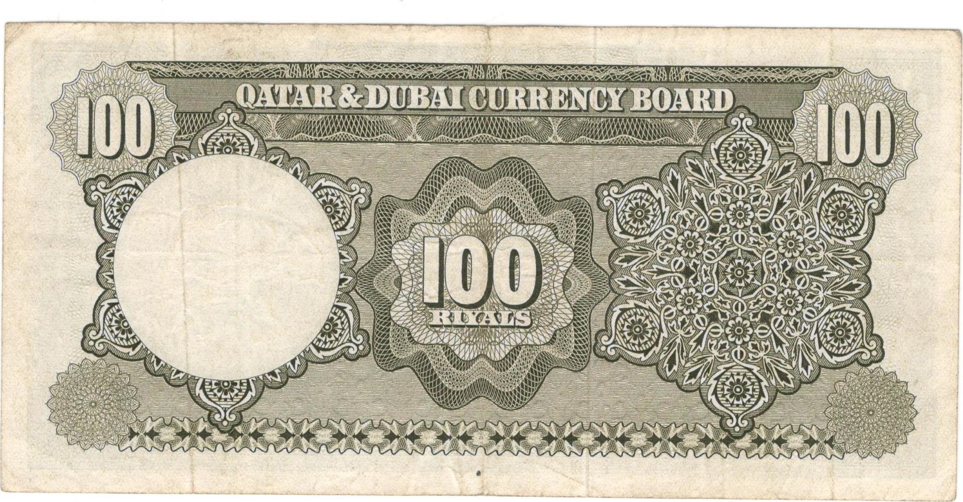 Qatar&Dubai 100Riyals Nd vf | MA-Shops