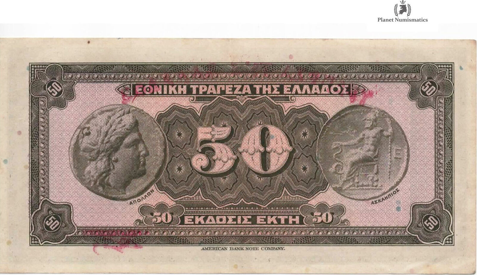 Greece 50-DRACHMAI 1927 16923 VF+ | MA-Shops