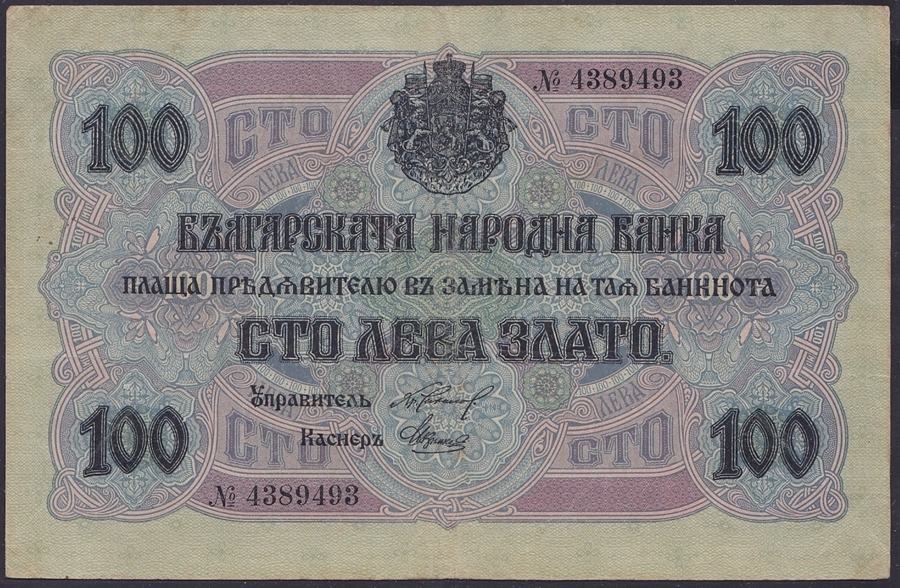 Bulgarien 100 Lewa Zlato 1916 Pi. 20a Bulgaria Goldlewa, rückseitig mit ...