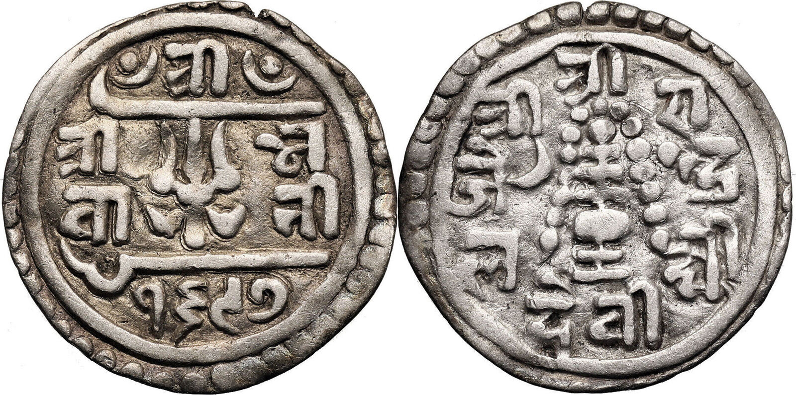 Nepal, Pratap Simha 1/4 Mohar SE 1697 / 1775 AD VF | MA-Shops
