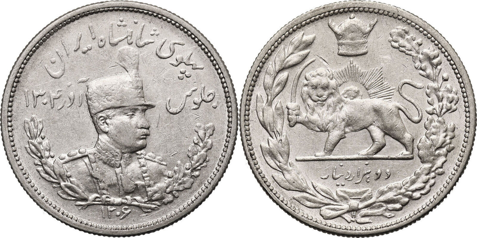 Iran, Reza Shah 2000 Dinars (2 Kran) SH 1306 / 1927 AD H (Heaton) aXF | MA-Shops