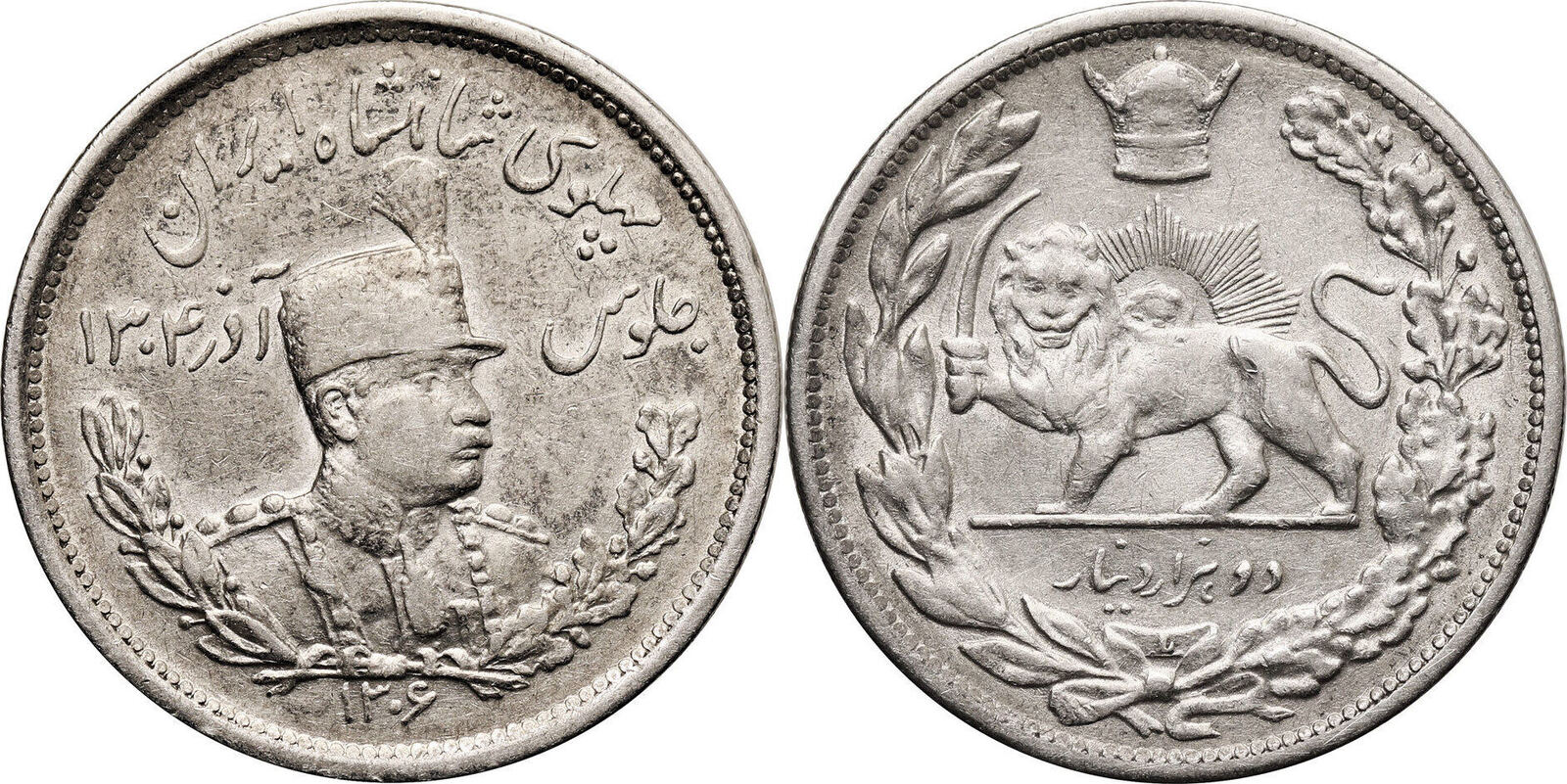 Iran, Reza Shah 2000 Dinars (2 Kran) SH 1306 / 1927 AD Leningrad mint VF+ | MA-Shops