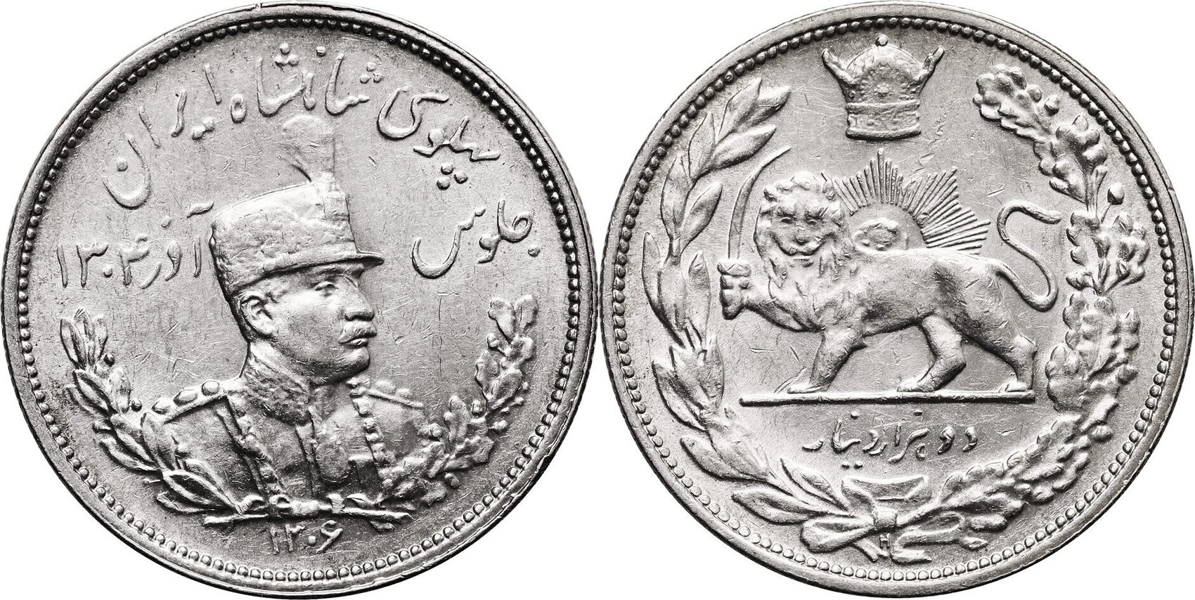 Iran, Reza Shah 2000 Dinars (2 Kran) SH 1306 / 1927 AD Heaton mint aUNC | MA-Shops