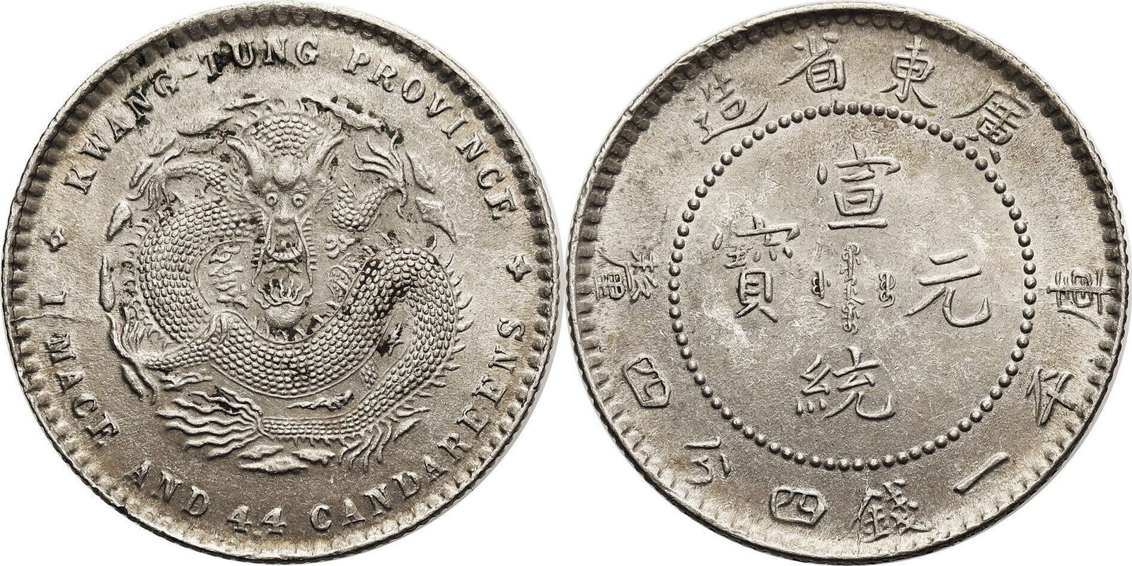 China, Kwangtung 20 Cents 1909 aUNC | MA-Shops