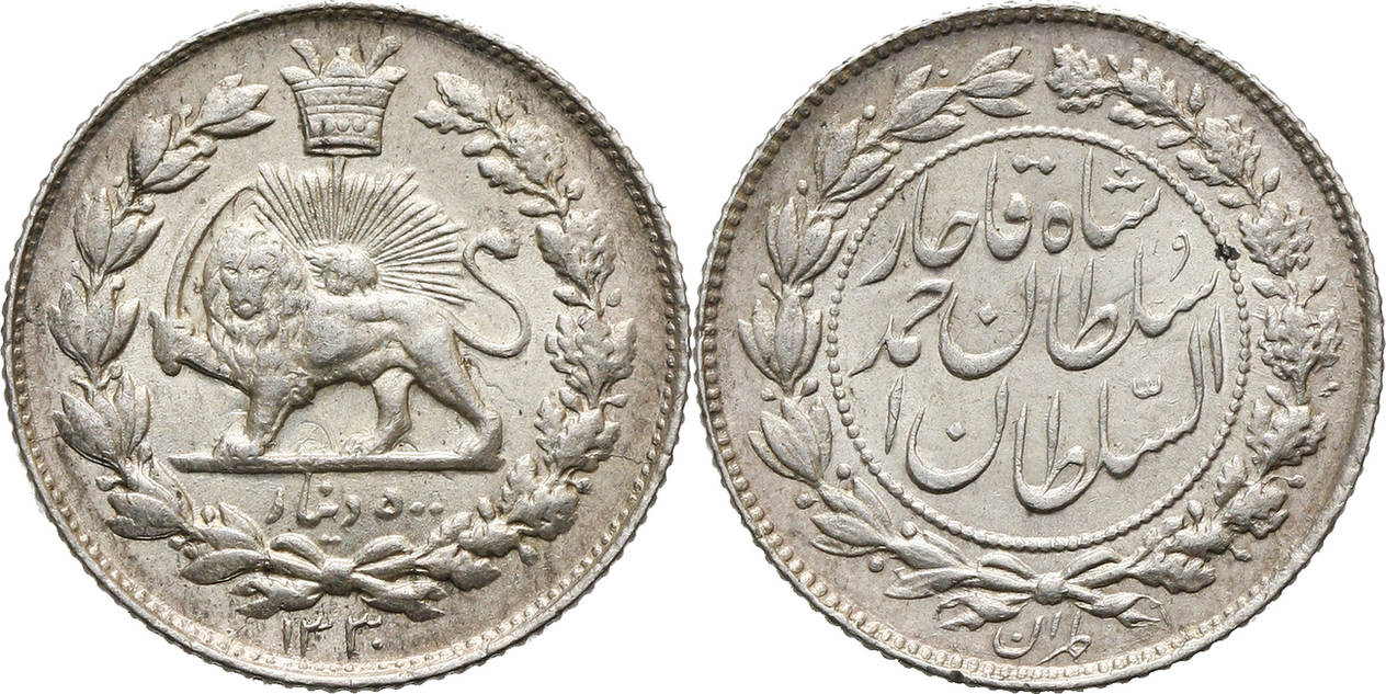 Iran 500 Dinars (10 Shahis 1/2 Kran) AH 1330 / 1911 CH UNC | MA-Shops