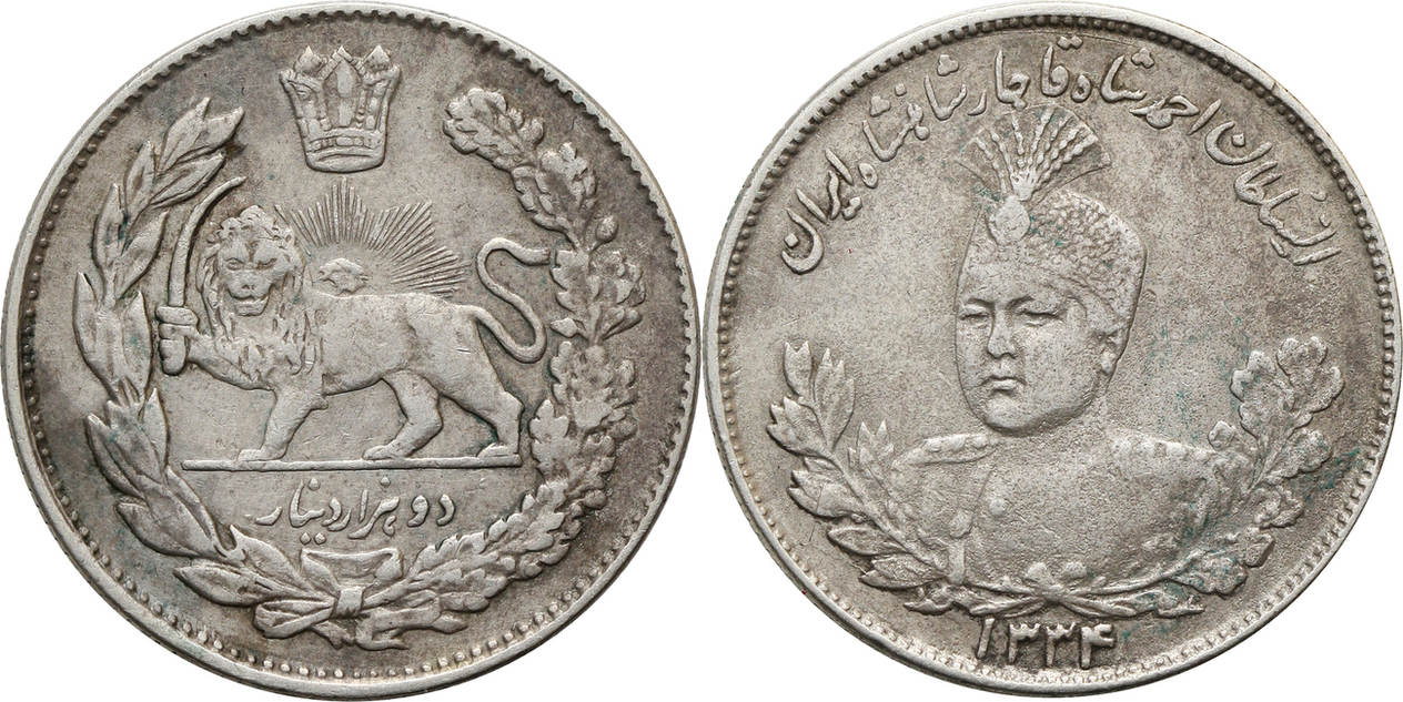 Iran 2000 Dinars AH 1334 / 1915 CH UNC | MA-Shops