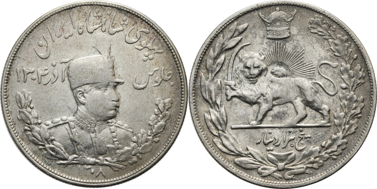 Iran 5000 Dinars (5 Kran) SH 1308 / 1929 VF / VF+ | MA-Shops