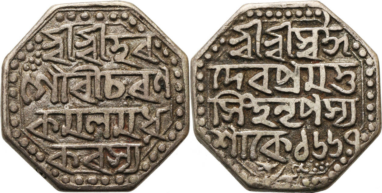 India - Assam Octagonal Rupee 1745 Pramatta Simha SE 1666-1673 / 1744 ...