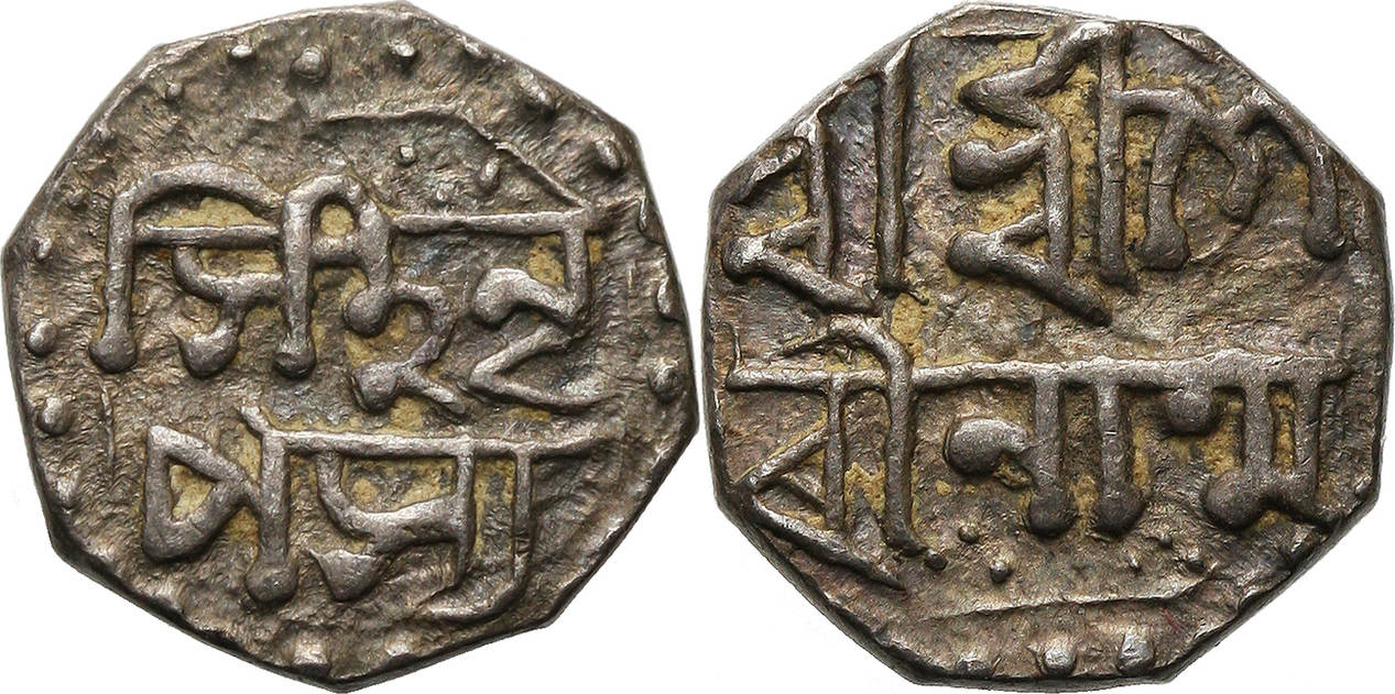 India - Assam 1/8 Rupee Gaurinatha Simha SE 1702-1718 / 1780-1796 AD ...