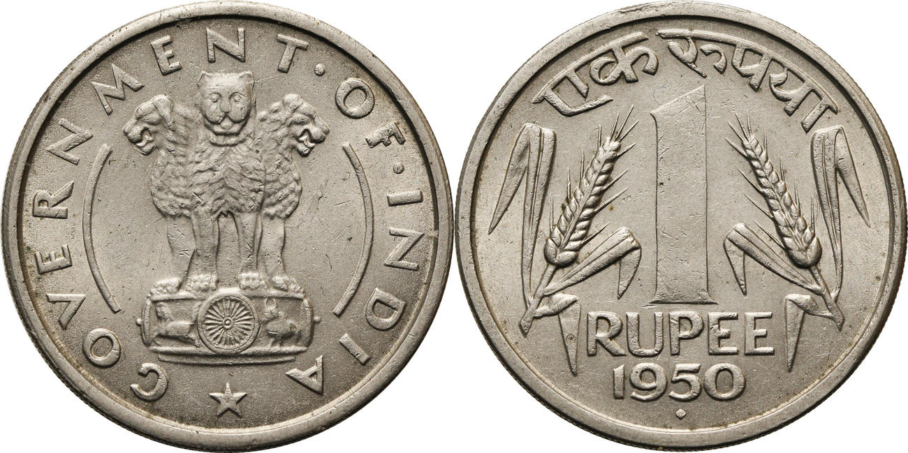 India Republic Rupee 1950 (B) UNC | MA-Shops