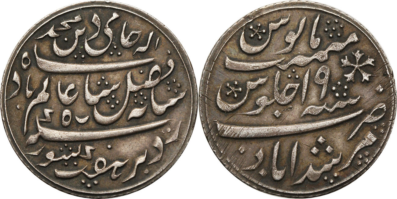India British 1/2 Rupee AH 19 (1793 AD) Oblique Edge Milling aUNC | MA ...