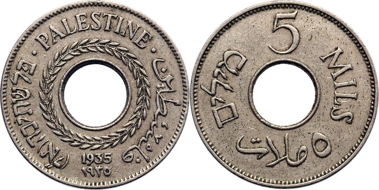 Palestine 5 Mils 1935 VF | MA-Shops