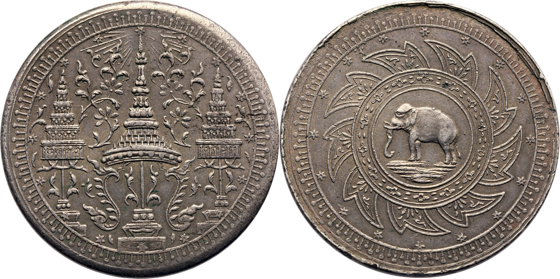 Thailand 2 Baht 1863 Rama IV 1851-1868 Good AU/XF | MA-Shops