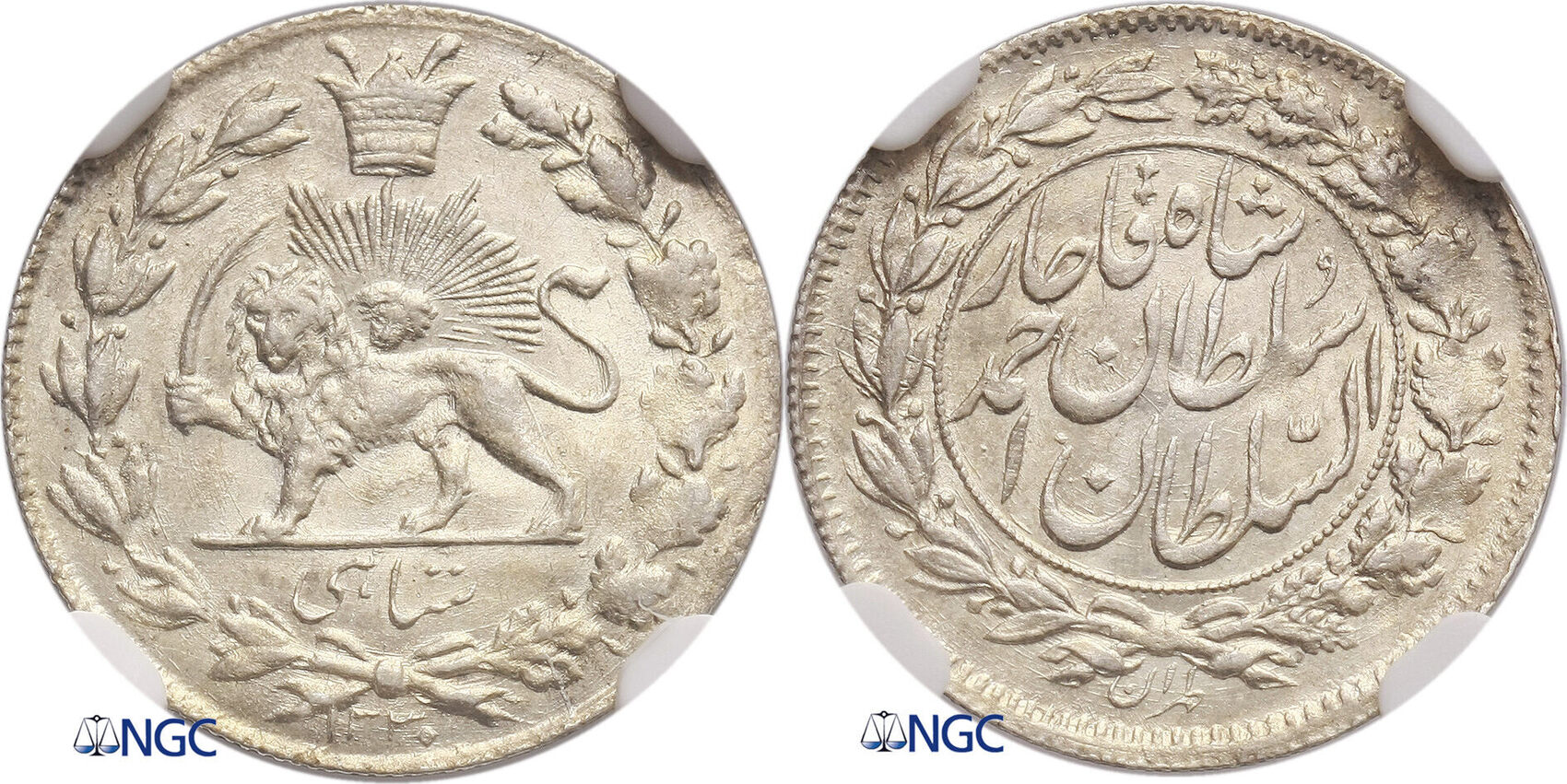 Iran Shahi Sefid (White Shahi) AH 1330 / 1912 AD Sultan Ahmad Shah NGC ...