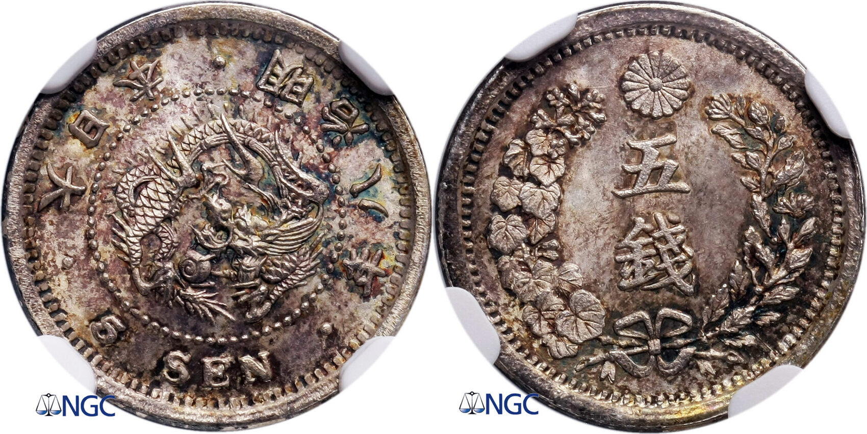 Japan 5 Sen Year 8 / 1875 AD NGC MS 66 | MA-Shops