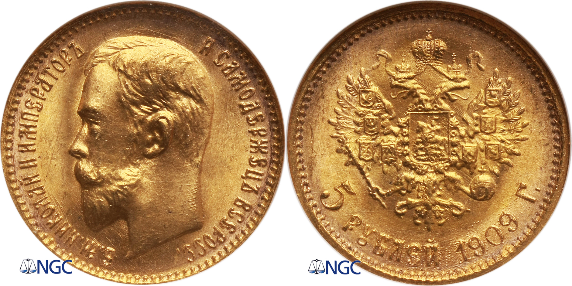 Russia 5 Roubles 1909 Nicholas II NGC MS 67 | MA-Shops