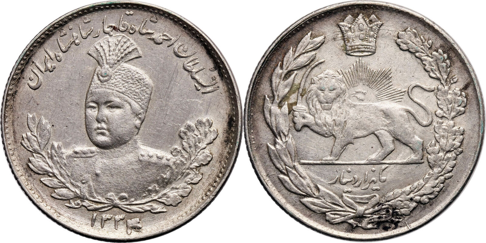 Iran 1000 Dinars (1 Kran/ Qiran) AH 1334 / 1915 AD XF | MA-Shops