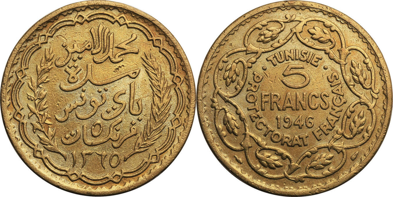 Tunisia 5 Francs AH 1365 / 1946 AD French Protectorate VF | MA-Shops