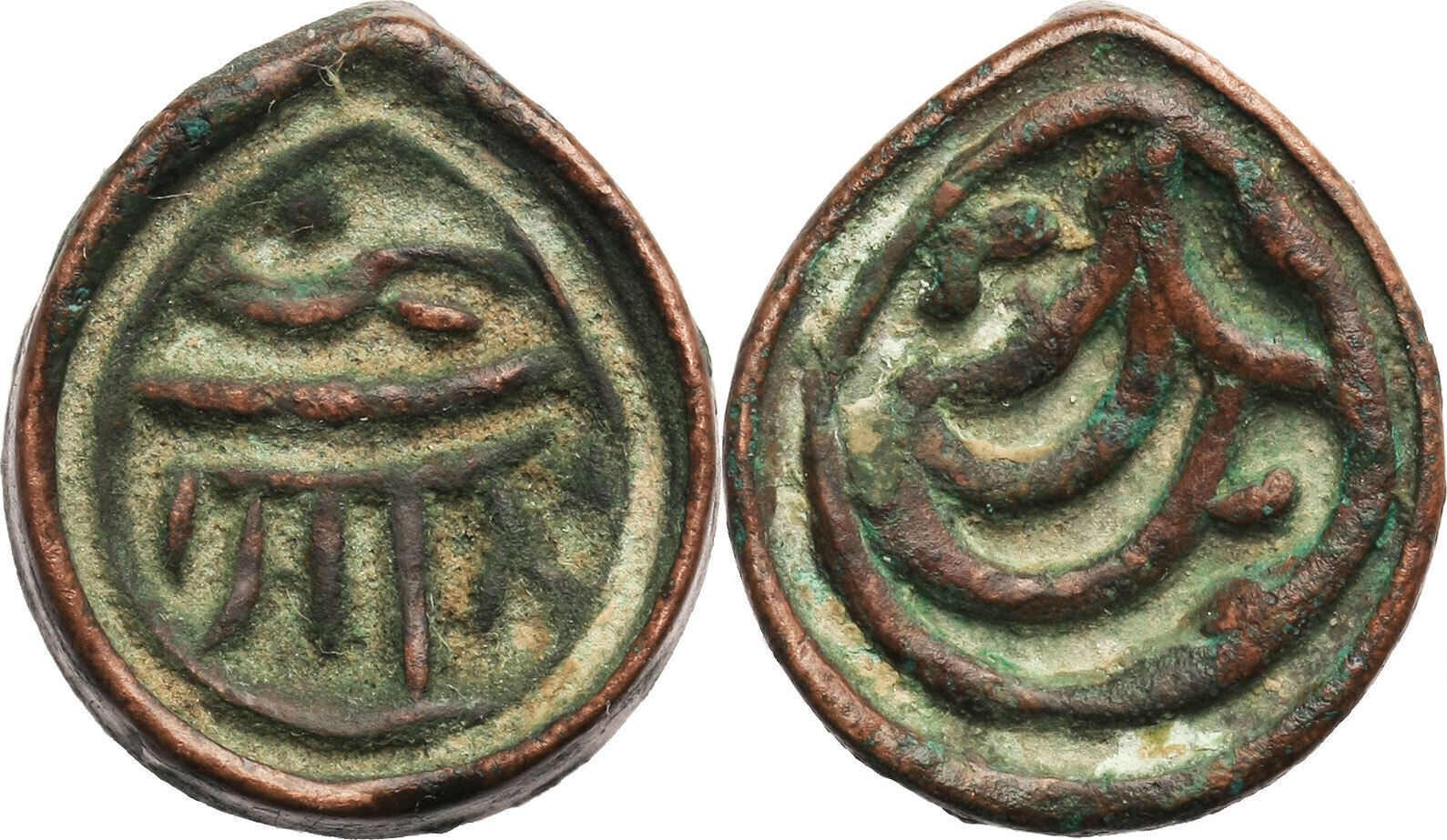 China, Sinkiang Pul ND (1727-1745) Khardan Chirin VF+ | MA-Shops