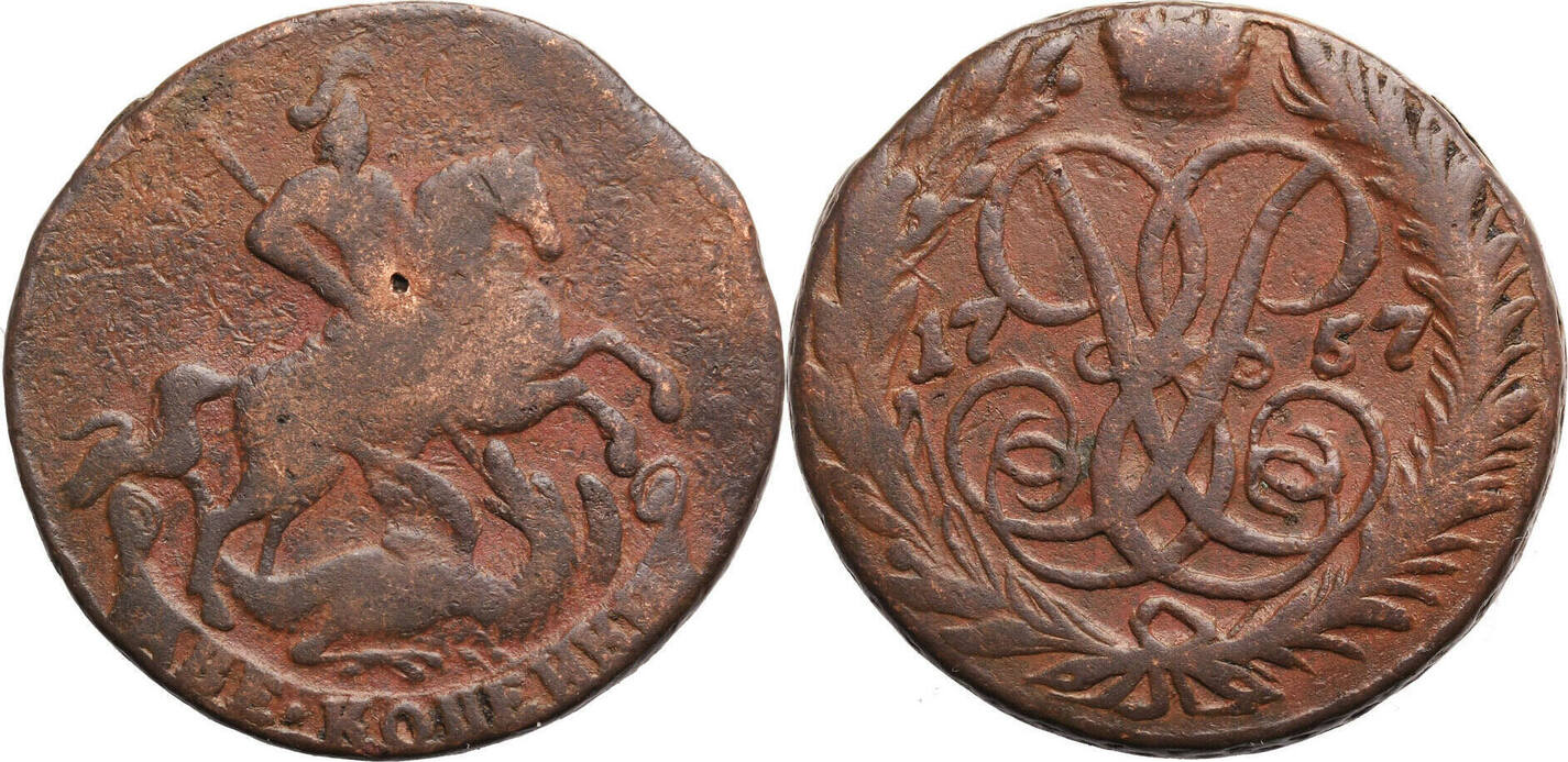 Russia 2 Kopeks 1757 Elizabeth Fine/aVF | MA-Shops