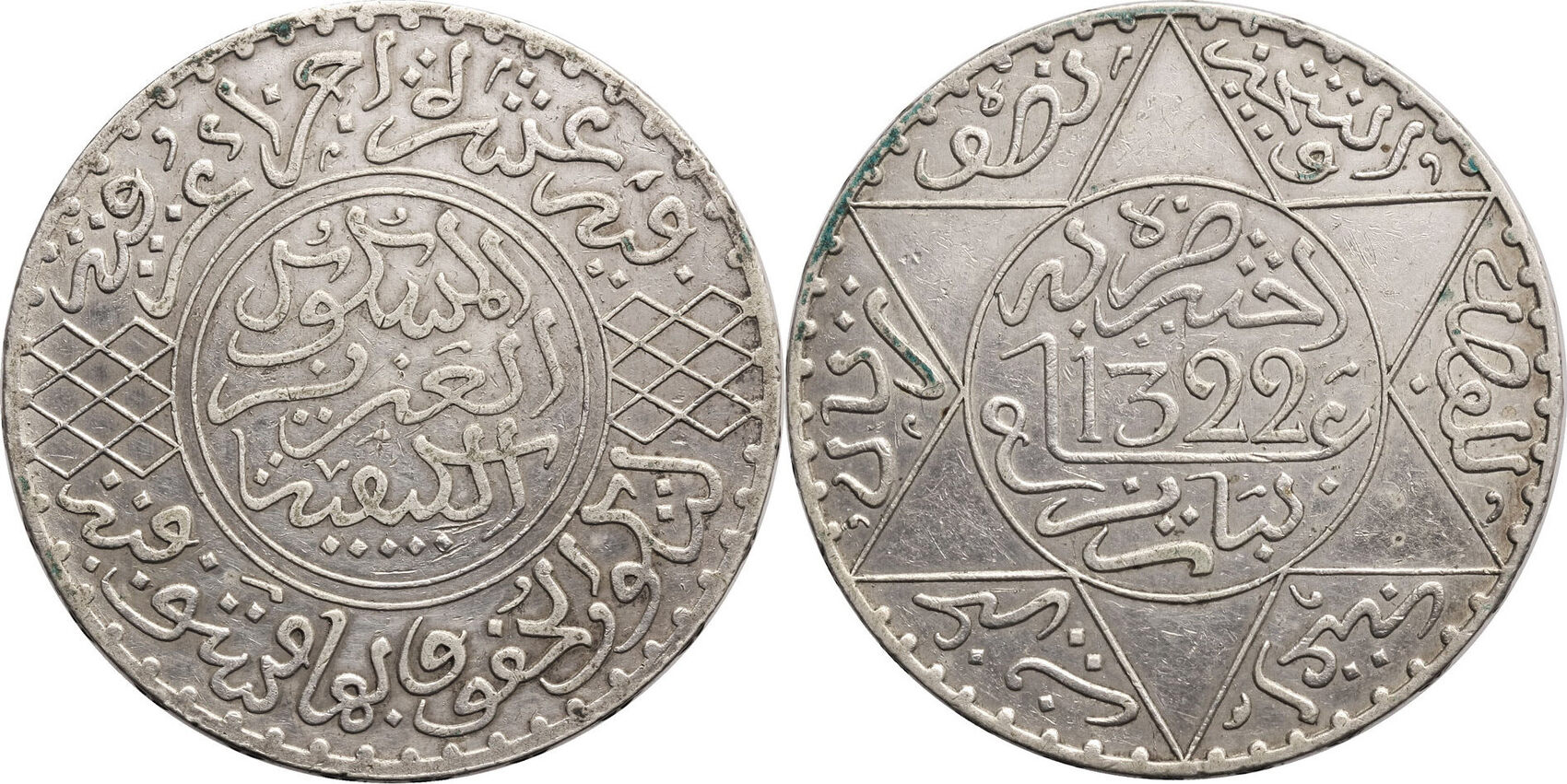 Morocco 1/2 Rial (5 Dirhams) AH 1322 / 1904 AD Pa (Paris), Abd al-Aziz aXF | MA-Shops