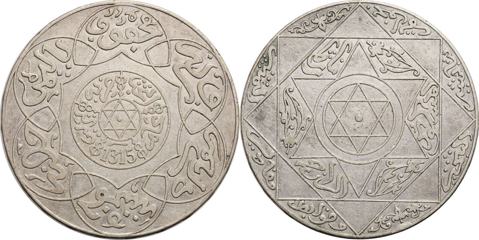 Morocco 5 Dirhams AH 1315 / 1897 AH Abd al-Aziz / Be Berlin mint VF+ | MA-Shops