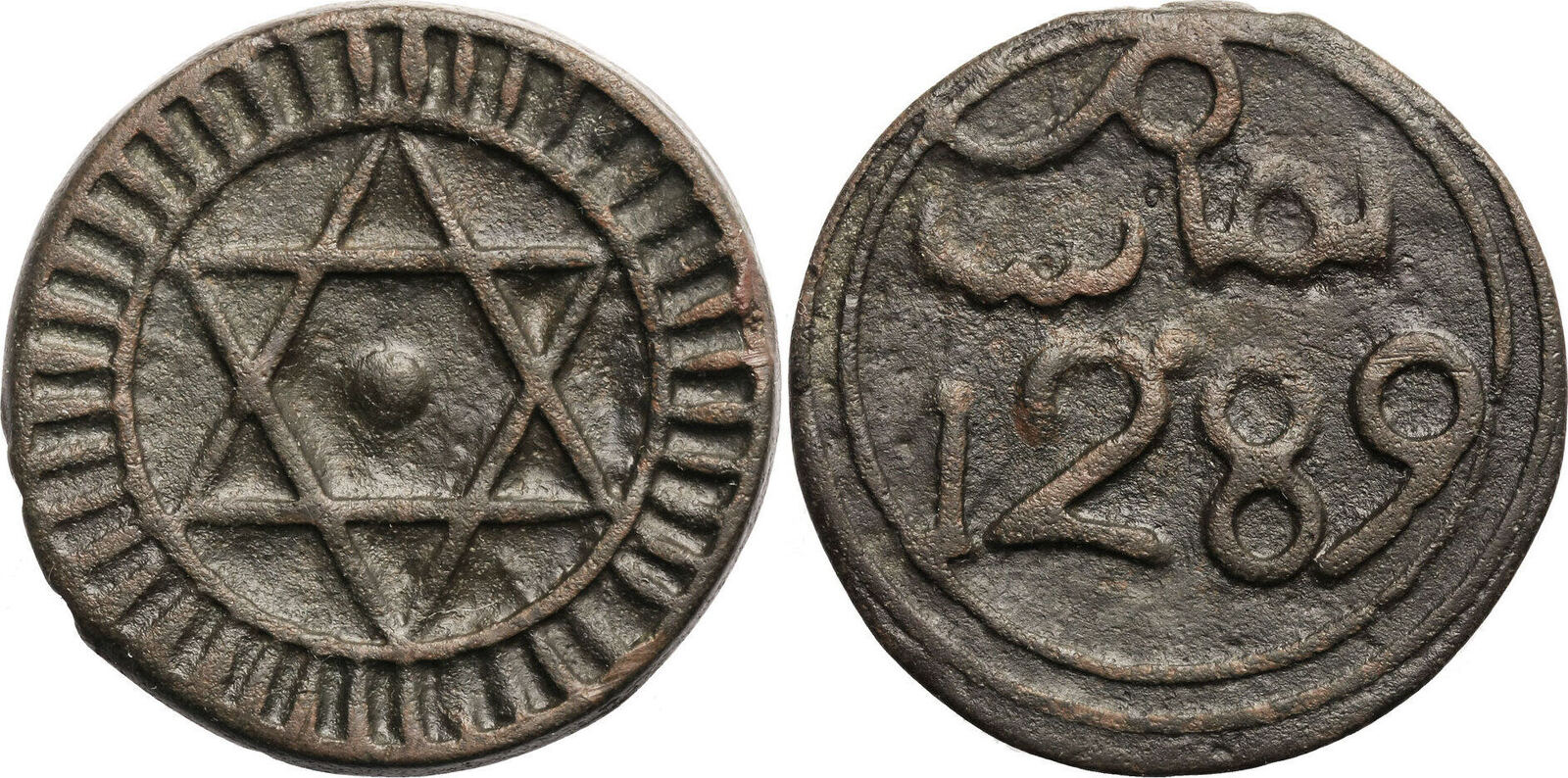 Morocco 3 or reduced 4 Falus AH 1289 / 1872 AD Sidi Mohammed IV XF | MA ...