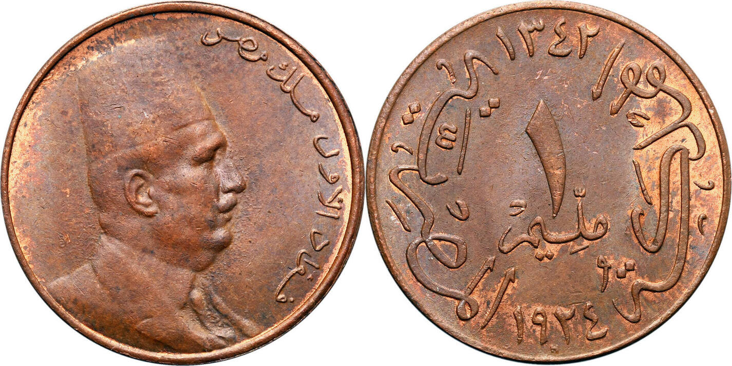 Egypt Millieme AH 1342 / 1924 AD Fuad I UNC | MA-Shops