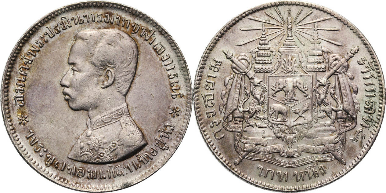 Thailand 1 Baht ND (1876-1900) Rama V EF | MA-Shops