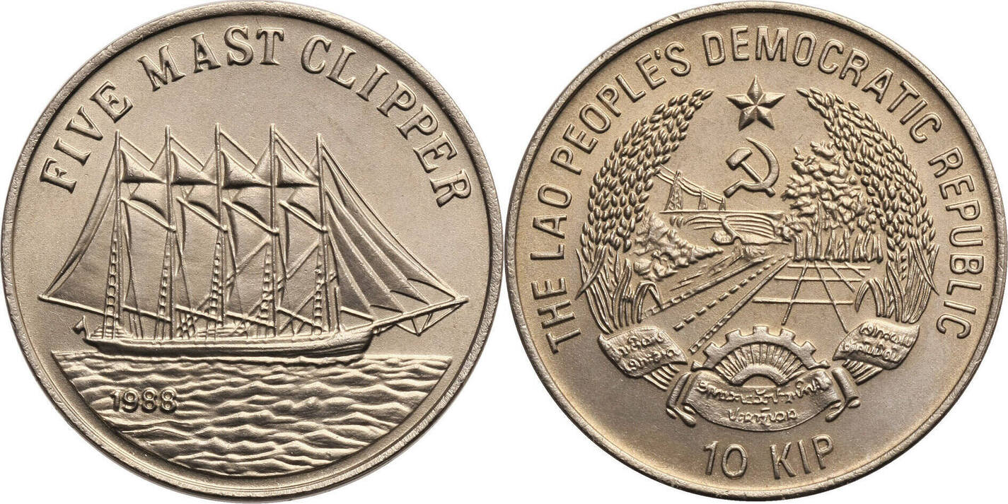 Lao (Laos) 10 Kip 1988 Five-masted schooner UNC | MA-Shops