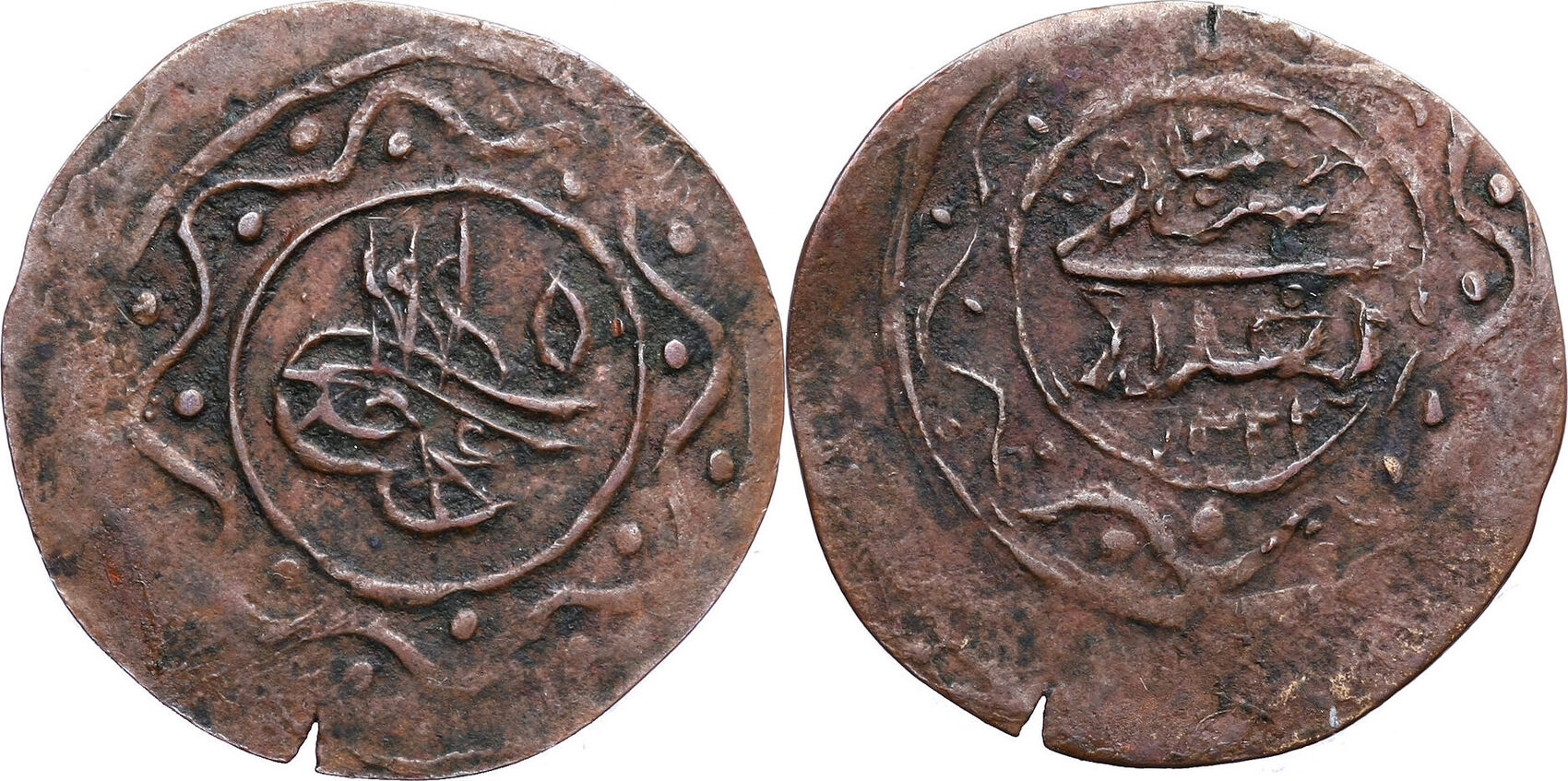 Ottoman Empire, Iraq 5 Para AH 1223/28 / 1836 AD Mahmud II / Baghdad mint VF | MA-Shops