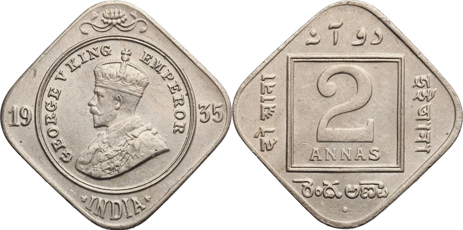 India British 2 Annas 1935 (b), Bombay George V aUNC | MA-Shops