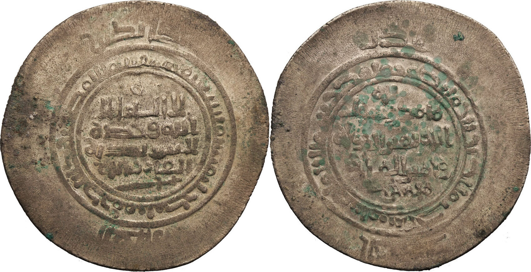 Ghaznavids AR Multiple Dirham AH 389 / 998/9 AD Persia (Pre-Seljuq) VF+ ...