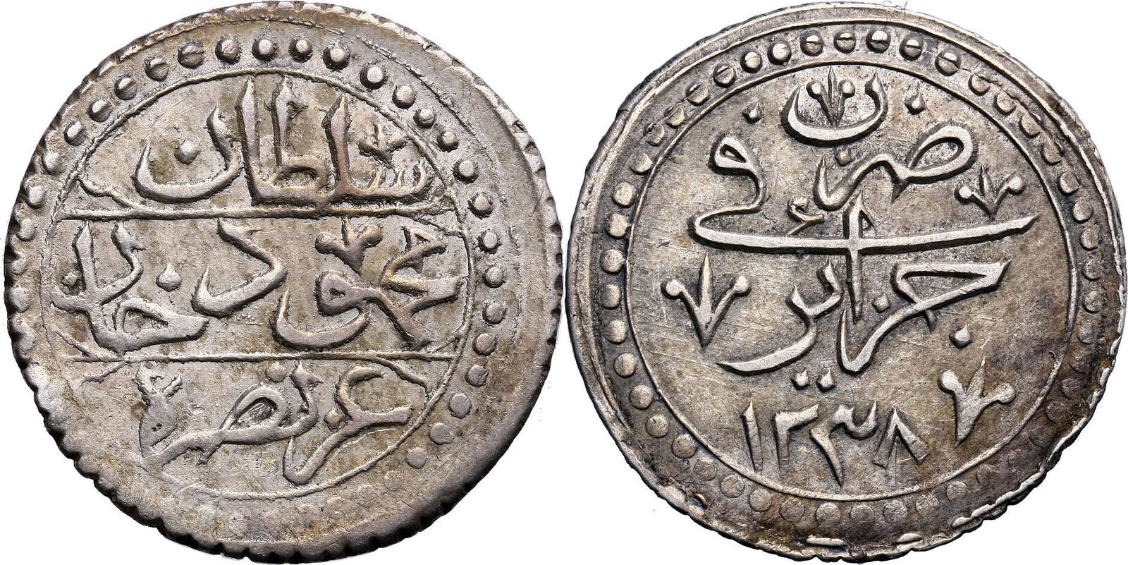 Ottoman Empire, Algiers / Algeria 1/4 Budju (6 Mazuna) AH 1238 / 1822 ...