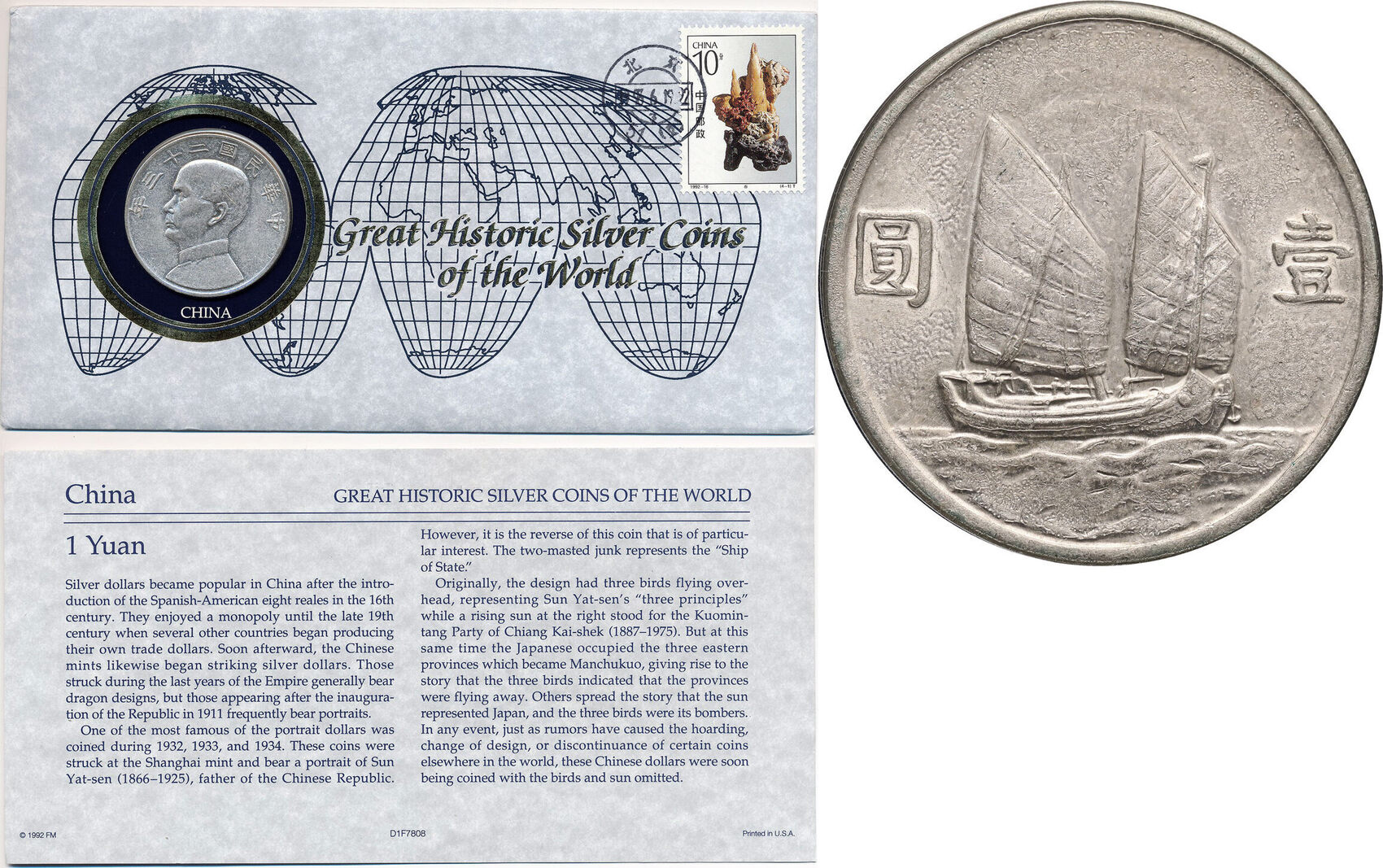 China Republic Junk Dollar YR 23 (1934) XF | MA-Shops